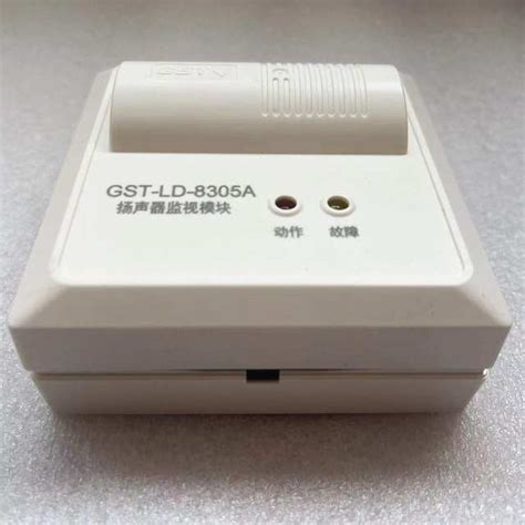 gulf broadcasting module gst ld 8305a loudspeaker monitoring module fire broadcasting switching