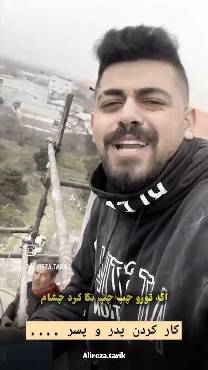 به نام پسر Youtube