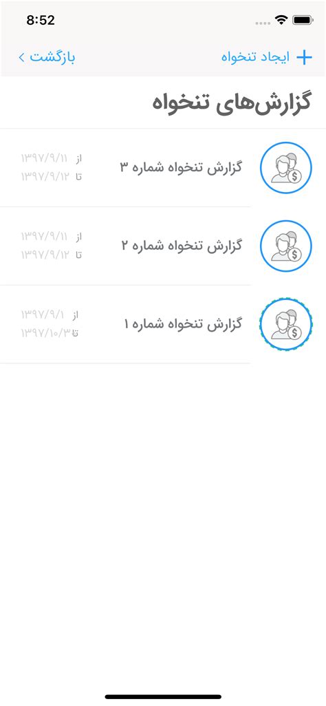 Ios Uibezierpath In Tableviewcell Conflicts Border Between Cells