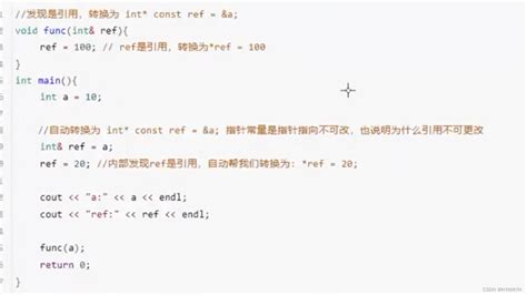 c 核心编程 引用 csdn博客