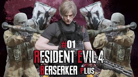惡靈古堡 4 重製版 狂戰士 加強版 berserker plus 第一章~第五章 里昂必須死難度 part 01 youtube