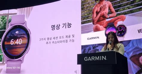 낮잠에다 휠체어환자 관리스마트워치의 진화