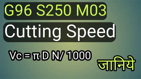 G96 Constant Cutting Speed G Code In Cnc Lathe Programming In Hindi