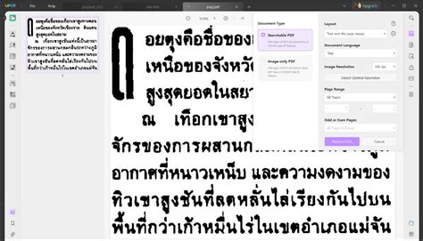 Best Thai OCR Software With Detailed Comparison UPDF