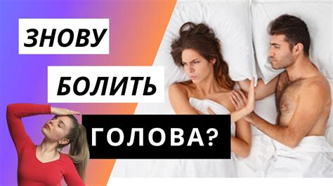 7 кроків до СЕКСУАЛЬНОГО ЗАДОВОЛЕННЯ Youtube