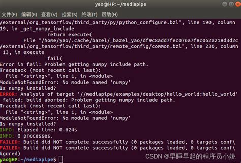 十三、ubuntu18 04下配置c 版本的mediapipe mediapipe demo c csdn博客