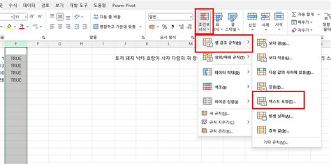 엑셀 특정값이 포함되어 있는지 확인하는 손쉬운 방법 방법특정 데이터 있는지 확인하는 방법 특정 데이터 포함 여부 확인
