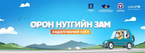 Гэрлээ шилжүүлж хурдаа хас