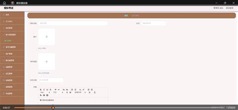 ssm php node python模拟考试 csdn博客