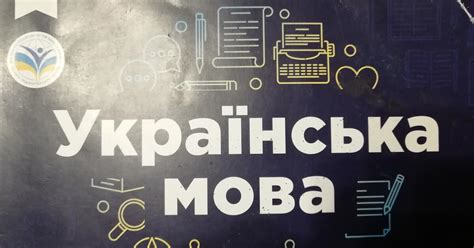 5 клас НУШ Календарно тематичне планування уроків української мови до підручника Голуб Н