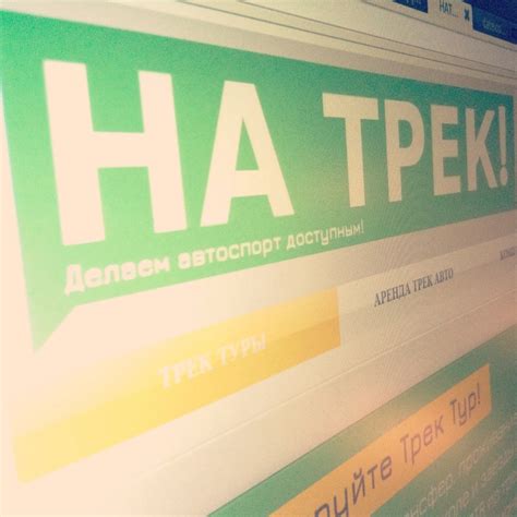 НАТРЕК РФ — Пора На Трек — Honda Integra Type R Dc2 1 8 л 1999