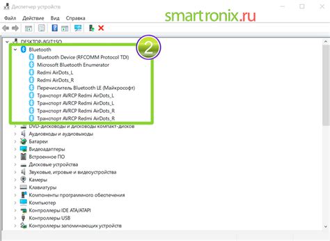 Как включить Блютуз на Виндовс 11 инструкция