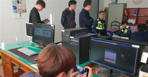국민체육진흥공단 불법 스포츠 도박 합동 집중 단속 실시