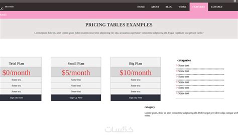 تصميم صفحة واحدة باستخدام html css and javascript خمسات