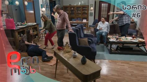 დიდი ოჯახი 1 სეზონი 6 სერია თავისით მიღწეული Youtube