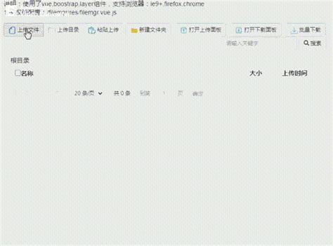 vue 上传大型文件插件 vue上传视频插件 51cto博客 vue上传文件到后端