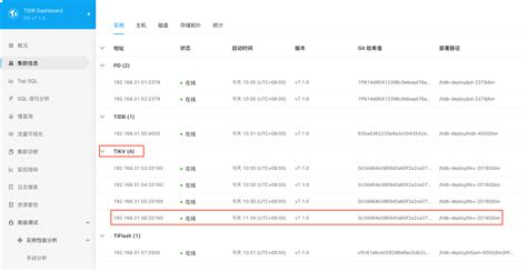 专栏 TiDB v 版本 相关部署在线扩容数据迁移测试 TiDB 社区