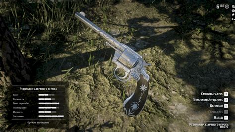 Javier And Dutch Revolvers Fixed Version Red Dead Redemption 2 Mod