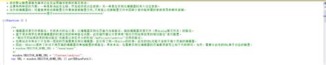 Mvc5 使用百度ueditor 本编辑器完整示例（上）net Mvc加ueditor Csdn博客