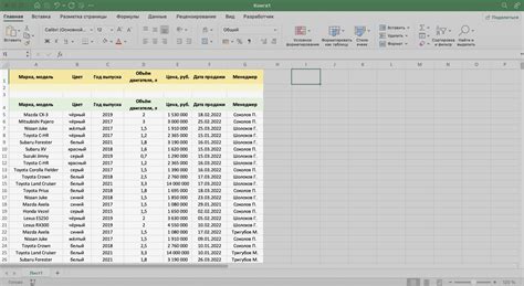 Формулы для фильтра Excel Word и Excel помощь в работе с программами