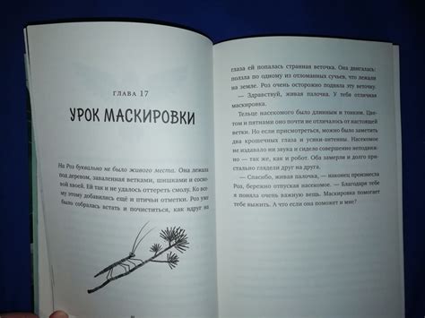 Дикий робот и Спасение дикого робота | форум Babyblog
