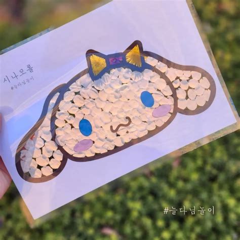 🌸봄놀이 꽃잎붙여 시나모롤 만들기 무료도안 네이버 블로그