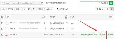 全网最牛最全面的使用宝塔面板快速部署django项目教程 宝塔面板python网站搭建 1 宝塔部署django项目 csdn博客