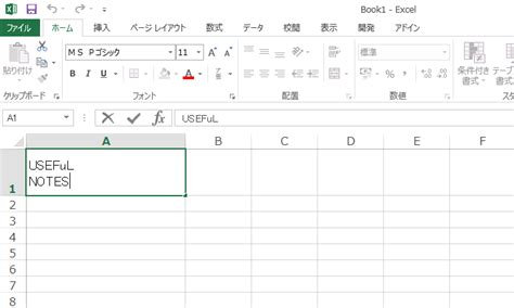 エクセルでセル内改行する方法 Useful Notes エクセルでセル内改行する方法 Useful Notes