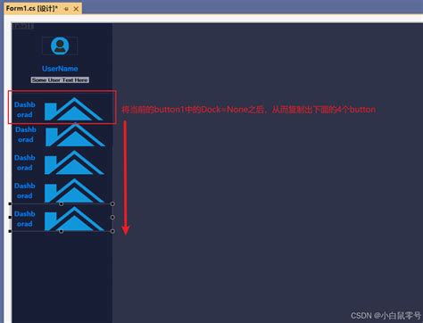 记录C winform创建扁平化风格界面 c winform界面设计教程 CSDN博客