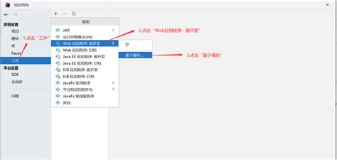 Idea如何使用maven不通过模板创建javaweb项目 Tartaglia 博客园