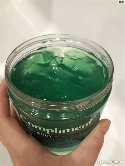 Compliment Body Rituals Контрастное обертывание для проблемных зон 3 в ...