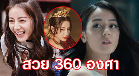 สวยดุจนางฟ้า ตี๋ลี่เร่อปา นางเอกจีน สาวในดวงใจของหนุ่มๆทั่วโลก