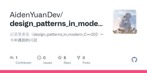 Github Aidenyuandevdesignpatternsinmoderncpp20 记录笔者在《designpatternsinmodernc20》一书