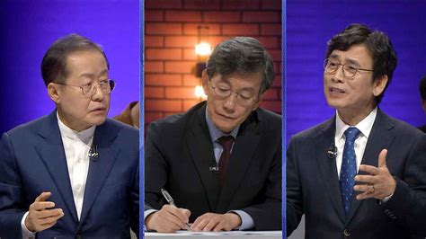 [손석희의 질문들] 오늘 저녁 홍준표 대구시장 유시민 작가 토론