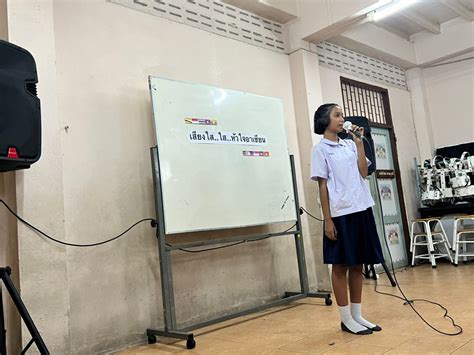 โรงเรียนวัดบางพลีใหญ่กลาง