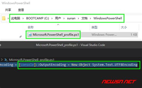 win系统如何修改终端输出编码 powershell和cmd