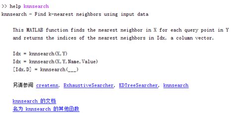 matlab——knnsearch用法介绍 csdn博客