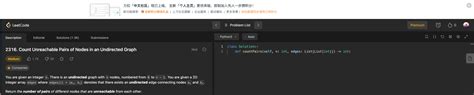 怎么自动去除 Leetcode 上面的中文 Banner？ V2ex