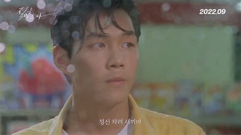 94년의 신인 이정재 치지직 에펨코리아