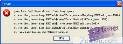 Heapdumpphd分析工具dump文件分析工具 腾讯云开发者社区 腾讯云 Heapdumpphd分析工具dump文件分析工具 腾讯云开发者社区 腾讯云