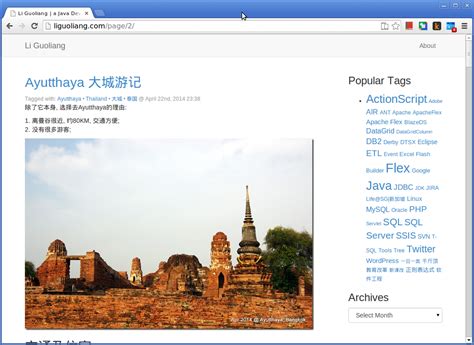 Simple Wordpress Theme