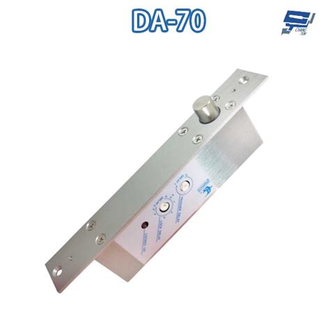 昌運監視器 Pongee Pegasus Da 70 自動門專用型電鎖 門禁控制用陽極鎖 電鎖 門禁 蝦皮購物