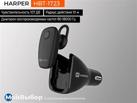 Лучшие гарнитуры для телефона топ 8 блютуз моделей 2020 года Мой выбор Дзен