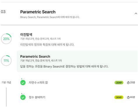 2023 동계 모각코 3회차 2023 동계 모각코 3회차