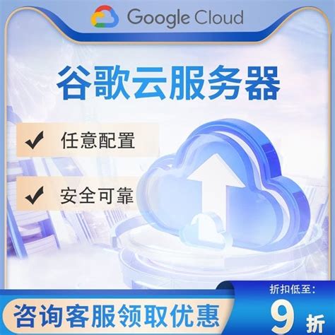 Cloud Load Balancing Is A Fully Distributed Software Defined Load