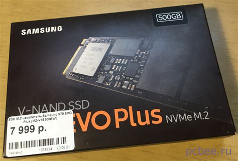 SSD SAMSUNG 970 EVO Plus на 500 ГБ: обзор, тесты скорости, температуры