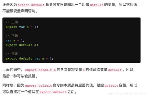 es6常用语法总结 持续更新 es6语法重点整理 csdn博客
