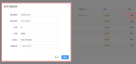 基于vue springboot的图书馆管理系统 图书管理 sql vue CSDN博客