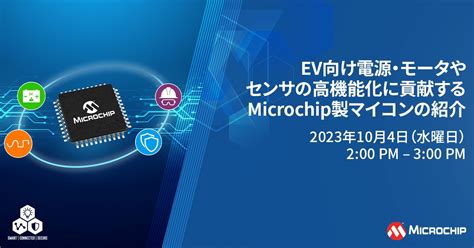 Microchip Technology Inc On Linkedin Electricvehicles