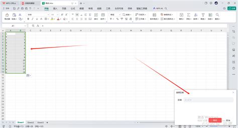 影刀rpa的使用一 读取excel表格数据并循环出每一项 影刀rpa使用教程 csdn博客